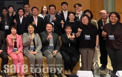 제16차 국제위기관리학술대회 성공적 개최