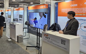 KICT, 작년 이어 미국 ‘CES 2025’ 단독관 운영